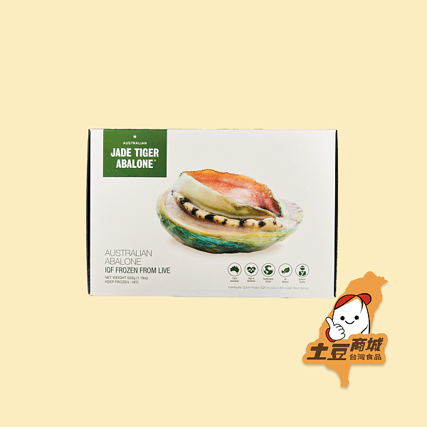 Jade Tiger Frozen Abalone 500g【Jade Tiger】急凍鮑魚 500g