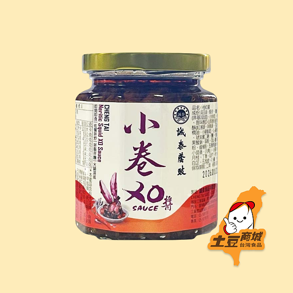 【Chengtai】Small Roll XO Sauce 240g【誠泰】小卷XO醬 240g