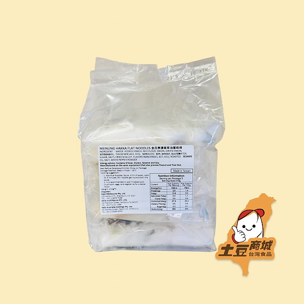 【金品】美濃客家油蔥粄條 210g*5