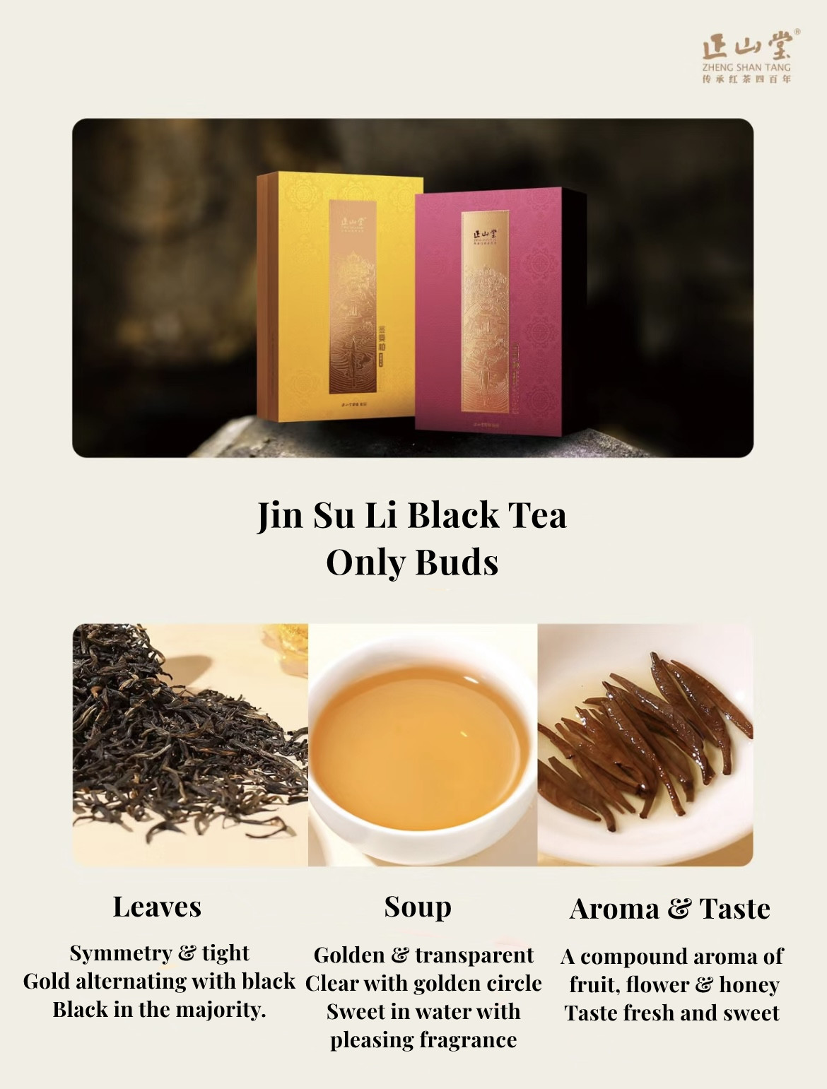 ZHENG SHAN TANG Jin Su Li 100g