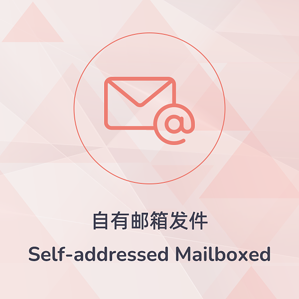 Self-addressed mailboxes