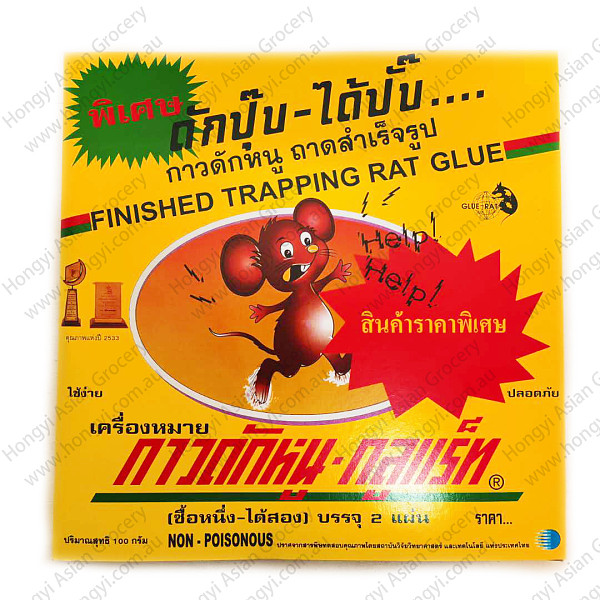 Finished Trapping Rat Glue