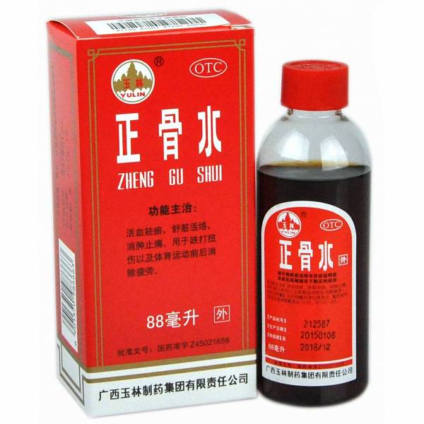 Yulin bone setting water 100ml